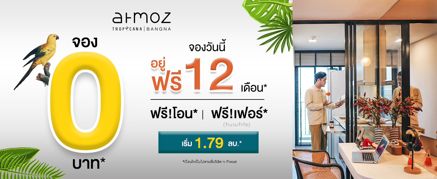 Atmoz Bangna | Condominium - AssetWise